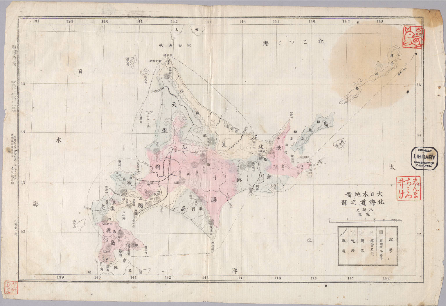 Dai Nihon chizu. - Japanese Historical Maps